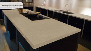 Кварцевый камень R 558 Просторы Поволжья из коллекции Мраморная коллекция в каталоге Interstone ...